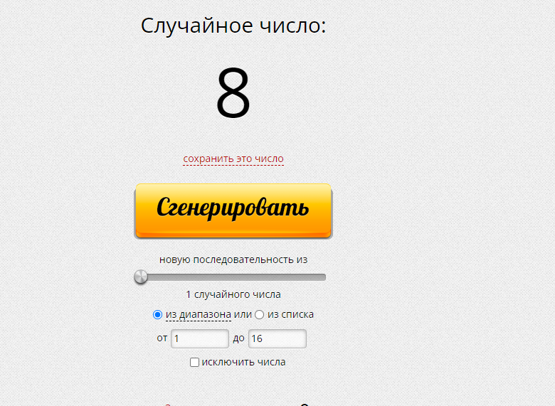 Первая книга моба "Цветы жизни" и итоги Угадайки для тех, кто верно назвал мою обложку | Наталия ...