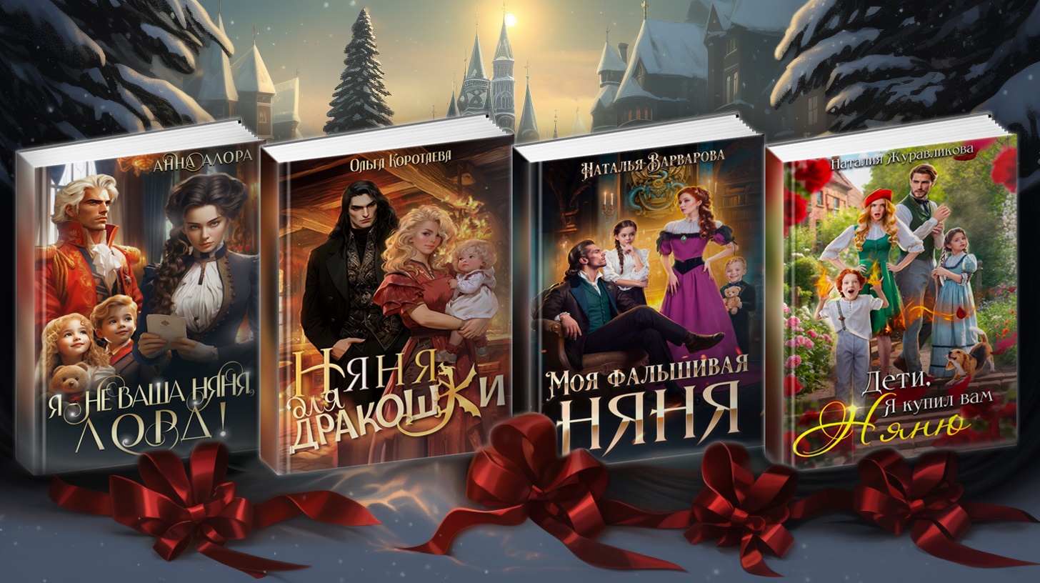 Первая книга моба "Цветы жизни" и итоги Угадайки для тех, кто верно назвал мою обложку | Наталия ...